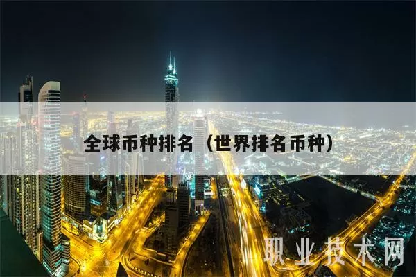 10月14日美国比特币ETF净流入3892枚BTC，以太坊ETF净流入660枚ETH图标