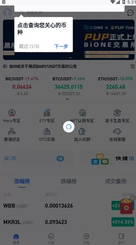 etc银行流水图标