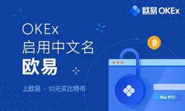 OKX Web3 开启「SEI 生态赚币季」第二期图标