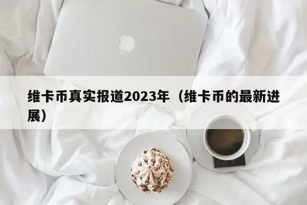 饭圈bks是什么意思图标