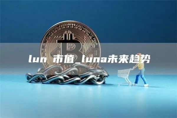 哈里斯提出贷款计划并支持加密监管框架