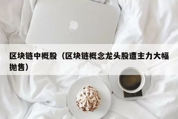 bgc是什么意思抖音图标