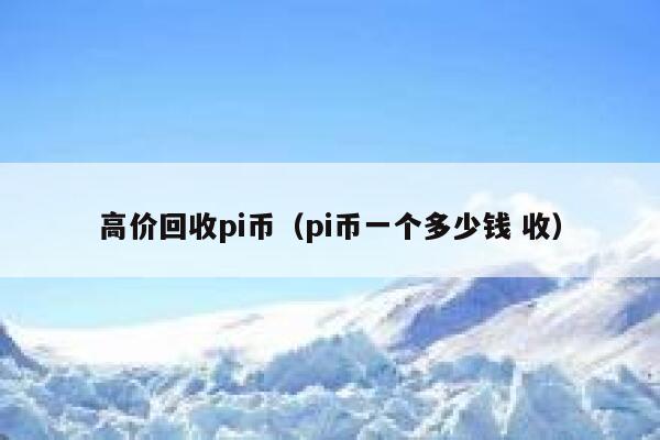 美联储卡什卡利：进一步“适度”的降息似乎是合适的图标