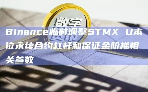 区块链货币新闻网站图标