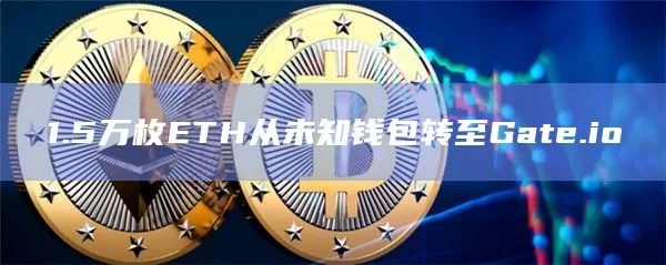 ZachXBT：披露Meme币KOL Murad的持仓地址，是为让投资者做出明智决定图标