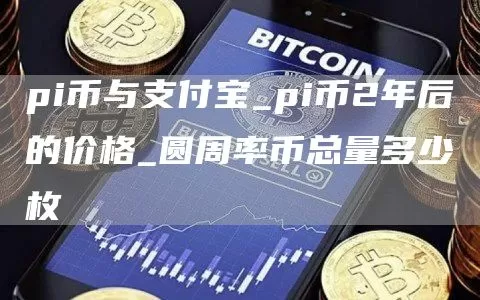 美SEC对Kraken案件法官暗示拒绝驳回动议图标