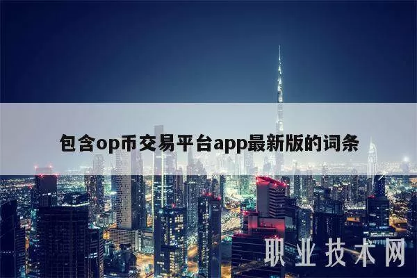 怎样买比特币最安全图标