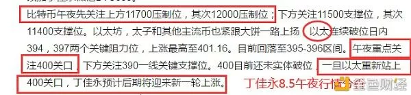 分析：孙宇晨可申领约398万枚PUFFER空投，约143万美元图标