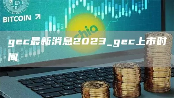 PeckShield：BingX黑客地址发生异动