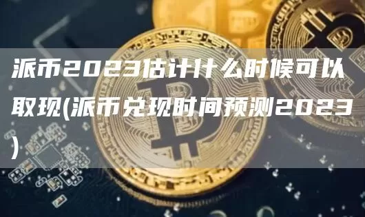 NFT概念股异动拉升图标