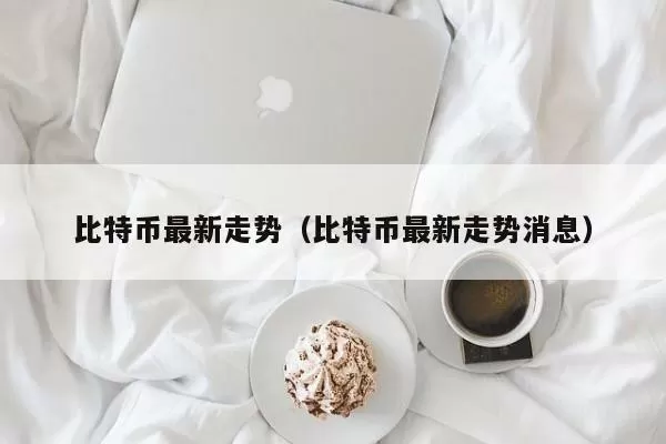 苜蓿长什么样图片图标