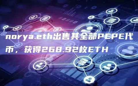 DeepBook：DBClaimNFT持有者现可申领DEEP分配份额图标