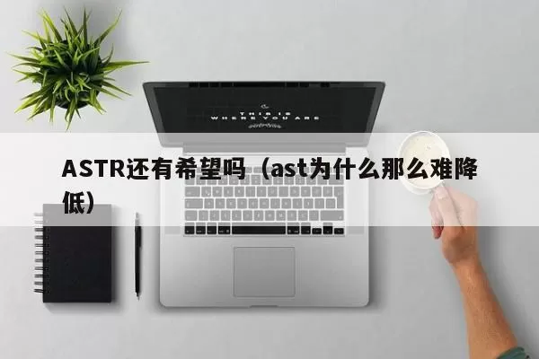 4亿枚USDT从未知钱包转移到Binance图标