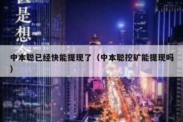 雷达币支付官网图标