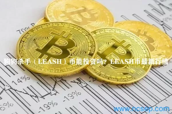 10月14日美国比特币ETF净流入3892枚BTC，以太坊ETF净流入660枚ETH图标