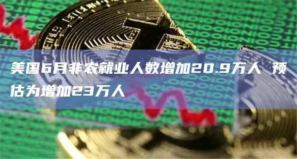 BCH突破360美元图标