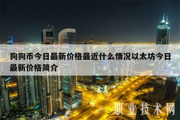 OKX Web3 开启「SEI 生态赚币季」第二期图标