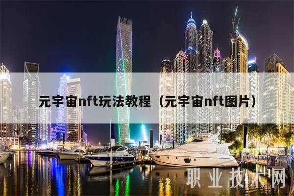 OKX Ventures宣布投资比特币质押平台Solv Protocol图标