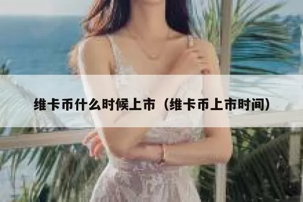 昨日美国现货比特币ETF总交易额超过21亿美元图标