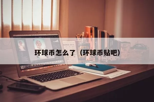 Shib：原定于11月9日举行的ShibaCon将被推迟图标