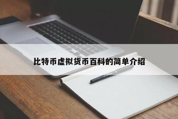 Tether正探索向大宗商品交易公司提供贷款图标