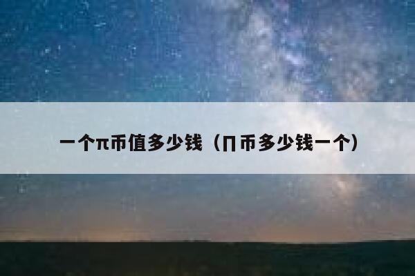 以太坊价格最新价格图标