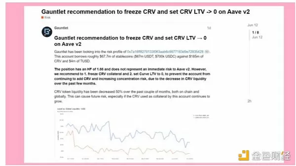 ICE因未能报告网络攻击而被美SEC罚款1000万美元图标