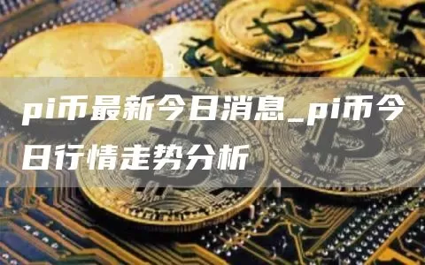 pts百分比图标