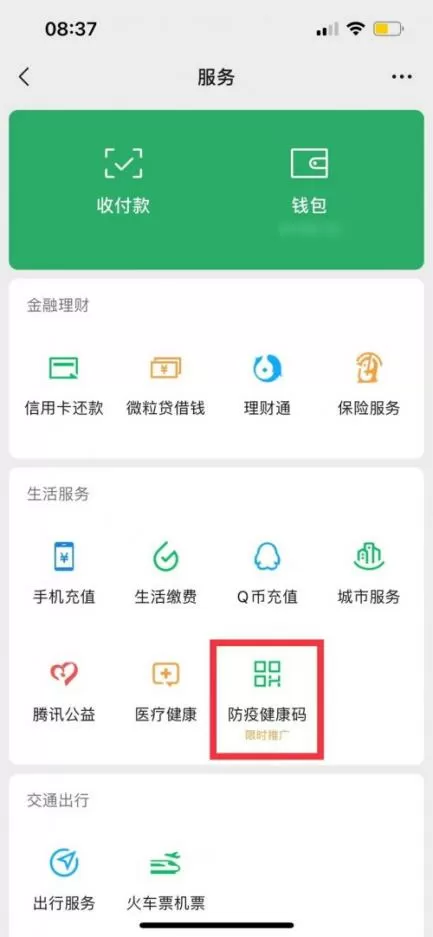 Bitwise CEO：加密ETF获得模型投资组合配置仍处于初期阶段图标