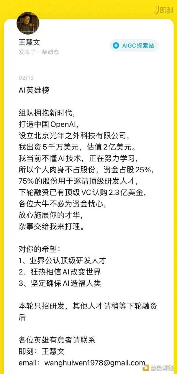 分析：孙宇晨可申领约398万枚PUFFER空投，约143万美元图标