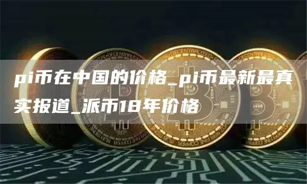 一名用户报告称，Facebook和Instagram出现诸多故障图标