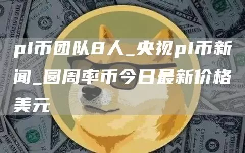 erc的中文名称图标