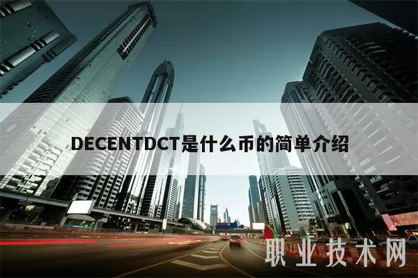 香港金管局：虚拟银行易名并不表示只有此类银行才可在香港提供数码银行服务图标