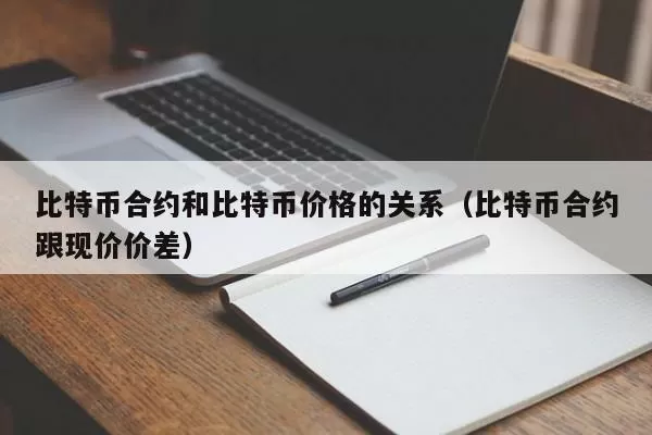 香港金管局：虚拟银行易名并不表示只有此类银行才可在香港提供数码银行服务图标