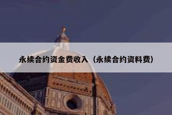 Tether正探索向大宗商品交易公司提供贷款图标