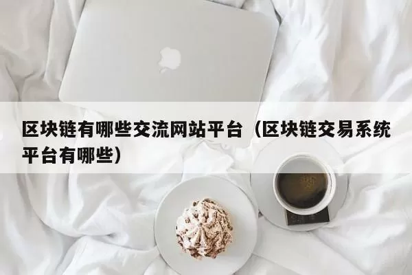 eos行情usdt图标