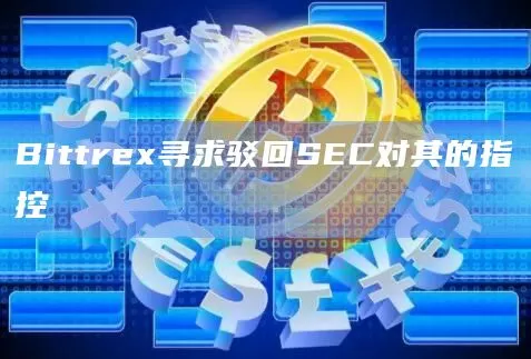 4亿枚USDT从未知钱包转移到Binance图标