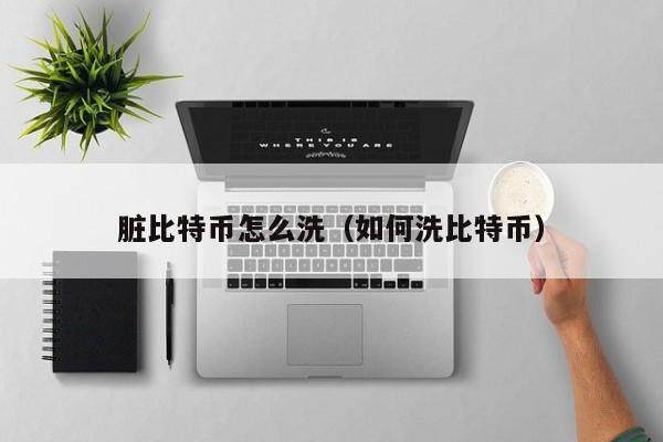 前 Paxos CEO 加入 WLFI 担任稳定币和支付业务主管图标