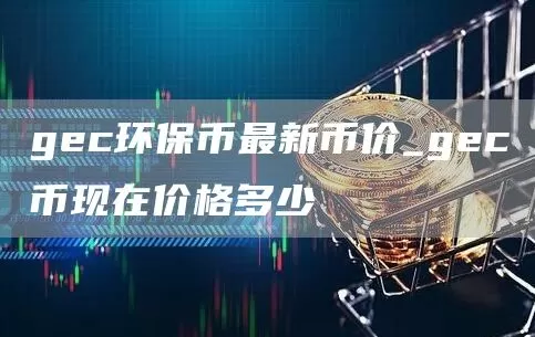 Abraxas Capital 1小时前向 Bybit 存入 1300 万 USDC图标