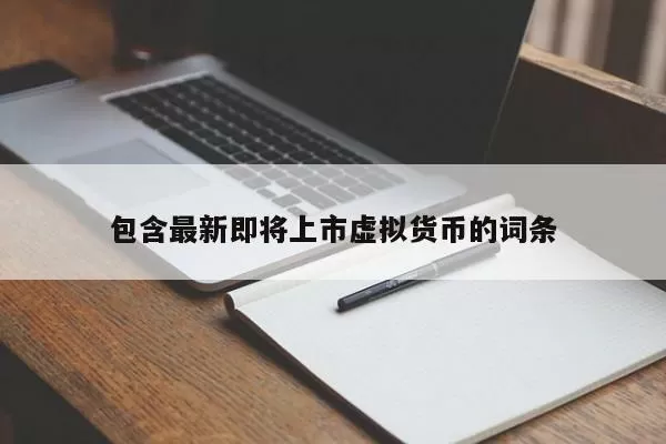 出售账号的平台app图标