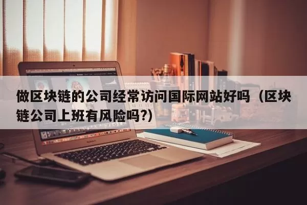 PeckShield：BingX黑客地址发生异动图标