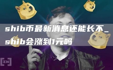 某巨鲸于3小时前向Kraken存入1.5万枚ETH图标