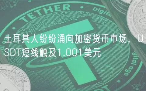 theta翻译成中文