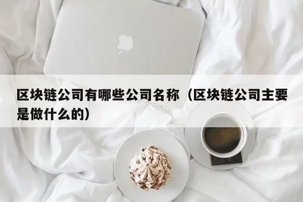 阿联酋央行原则上批准AED Stablecoin图标