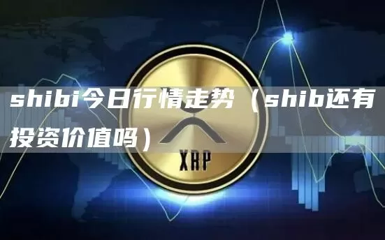 比特币质押平台 Solv Protocol 完成 1100 万美元融资图标