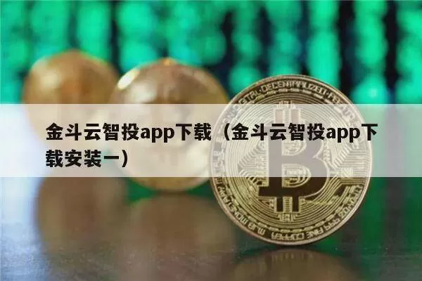 BTC突破66000美元图标