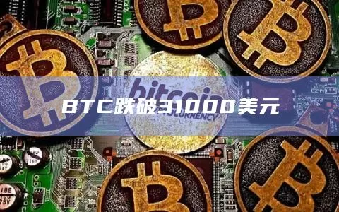 阿联酋央行原则上批准AED Stablecoin图标