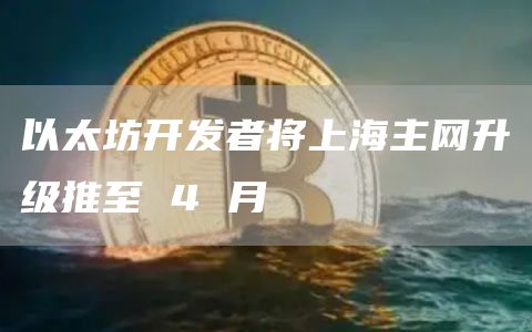 流动性协议 DeFi Edge 暂停存款图标