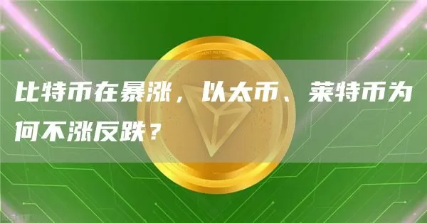 法国央行审慎监管部门推进智能合约认证工作图标