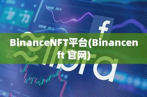 Bitfinex：比特币抛售压力缓解，市场走势仍待观察图标